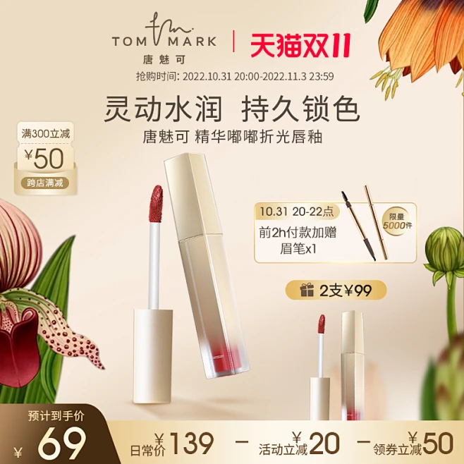 tommark旗舰店-花瓣网