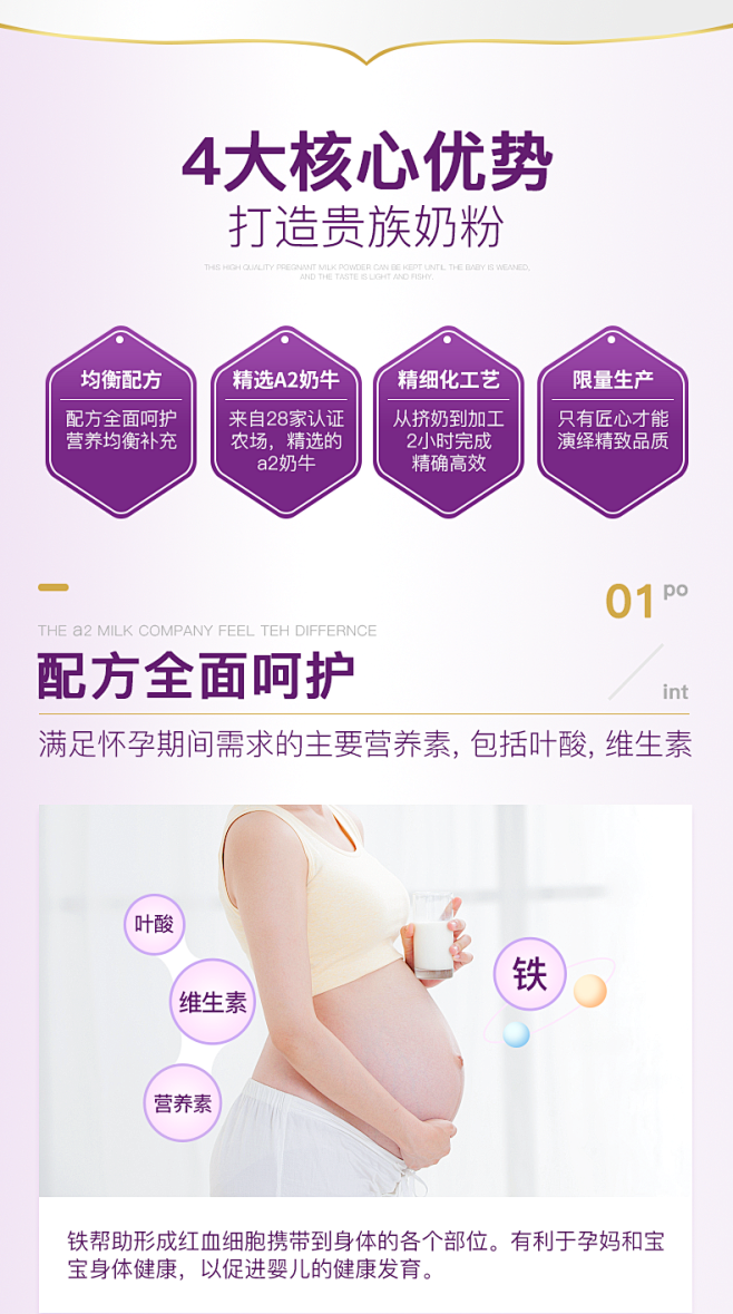 澳洲a2孕妇奶粉早期 哺乳期晚期 怀孕营养DHA 妈妈成人牛奶粉900g-tmall.hk天猫国际