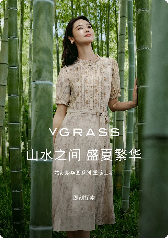 vgrass女装旗舰店-花瓣网