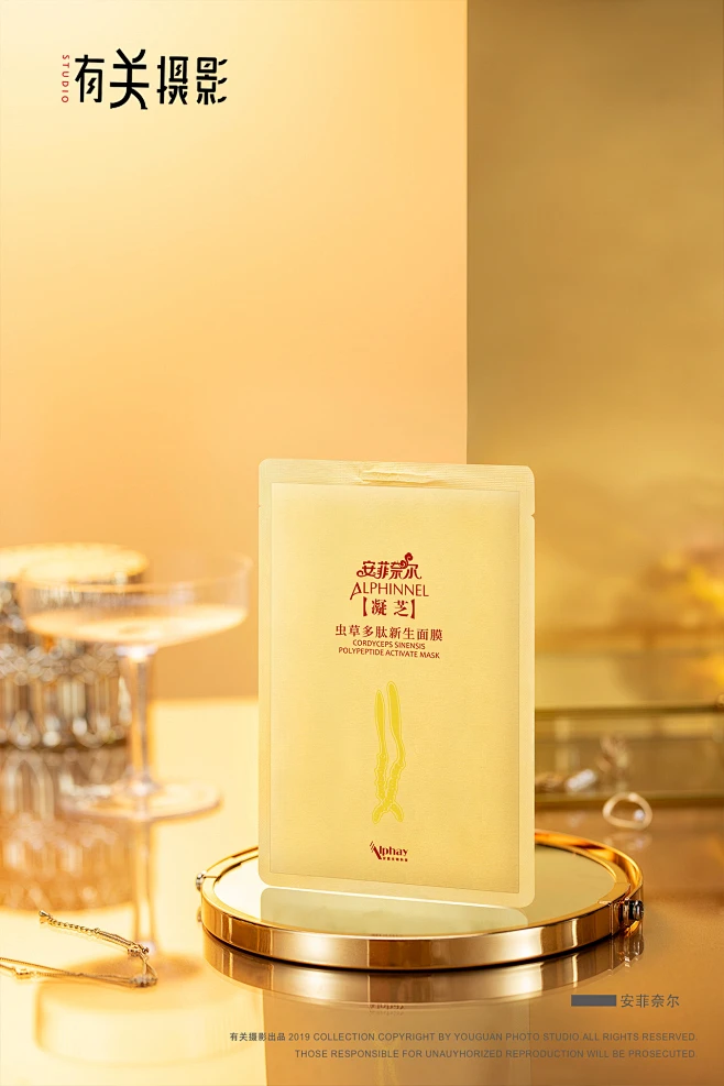 有关摄影&安菲奈尔&护肤品摄影设计_有关摄影设计作品--致设计-花瓣网