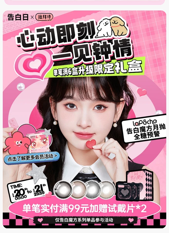 花瓣灵感详情页-花瓣网