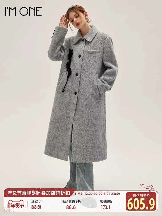 imone翻领复古风气质软糯名媛风长款钩花呢大衣女2022冬季新款-tmall.com天猫-花瓣网