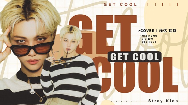 Get Cool-Stray Kids By Muuz