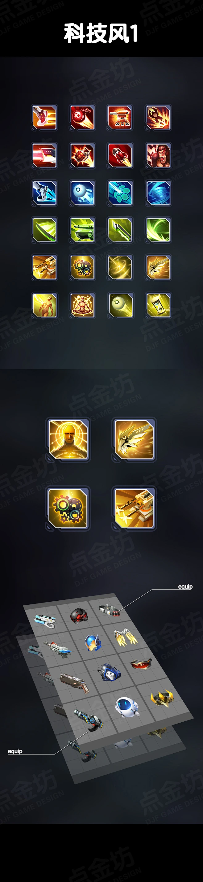 点金坊游戏－UI\UE\AR\ICON-花瓣网