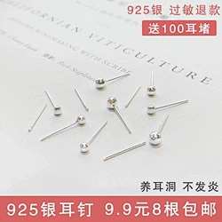 养耳洞S925银会动的耳钉女网红睡觉不用摘设计感小众韩国个性简约-花瓣网