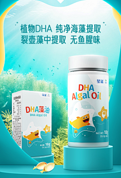 DHA海底-花瓣网|陪你做生活的设计师 | 孕妇专用60粒*2瓶胶囊-tmall.com天猫