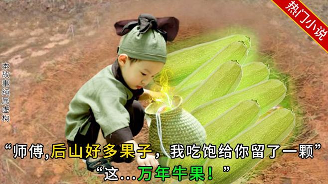 通用-无-玄幻大图-26LSQ-1222 (10)