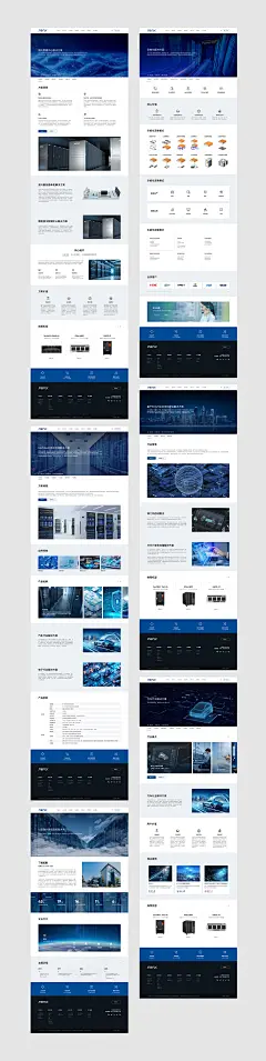 23年品牌官网设计——逐鹿作品_逐鹿科技有限公司_【68Design】-花瓣网