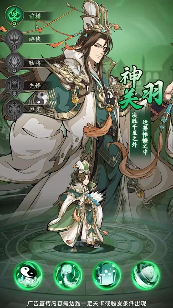 AdXray - DataEye广告透视-花瓣网