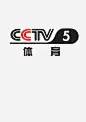 CCTV5台标 https://88ICON.com 中央电视台 体育频道 台标 logo CCTV-花瓣网
