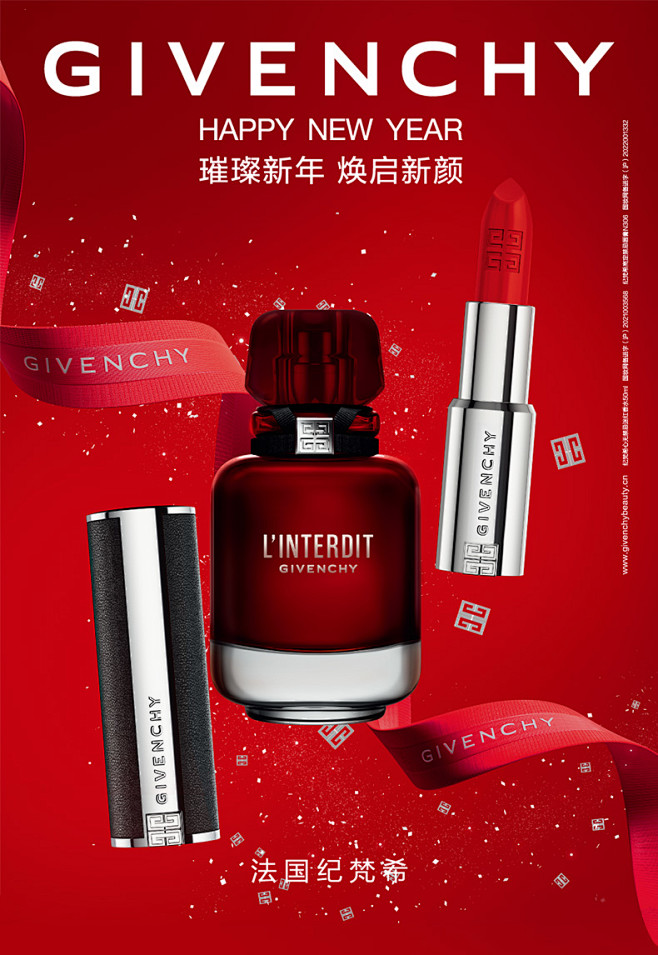 【新年礼盒】GIVENCHY纪梵希新年限量礼盒小羊皮N319 迷红香水-tmall.com天猫