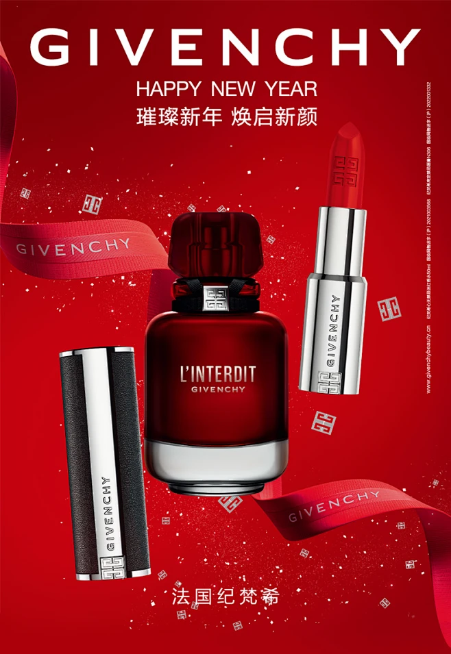【新年礼盒】GIVENCHY纪梵希新年限量礼盒小羊皮N319 迷红香水-tmall.com天猫-花瓣网