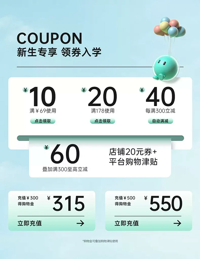 真丽斯旗舰店-花瓣网