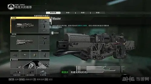 使命召唤：无限战争界面_百度图片搜索-花瓣网