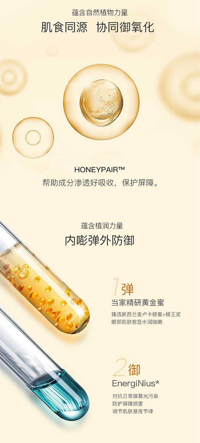 papa recipe春雨蜜酵菁采眼霜淡化细纹黑眼圈眼袋补水保湿女韩国-tmall.com天猫