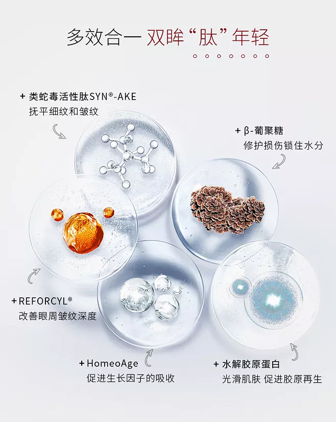 日本spa treatment干细胞蛇毒红眼膜贴 淡化黑眼圈细纹 60枚-tmall.hk天猫国际-花瓣网