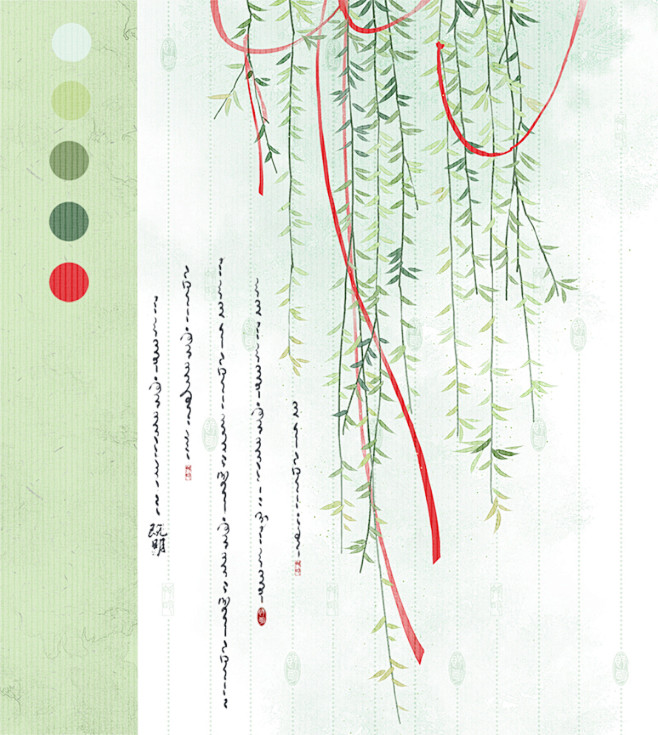 古风静物~_既明JM__插画师作品_涂鸦王国gracg.com