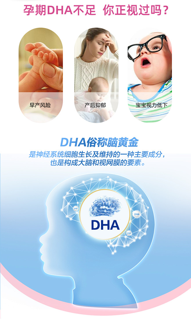 bio island孕妇专用DHA孕期藻油+swisse钙片黄金素孕产妇营养澳洲-tmall.hk天猫国际