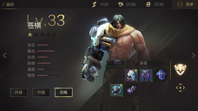 backpack UI design, zibo chen : backpack UI design by zibo chen on ...