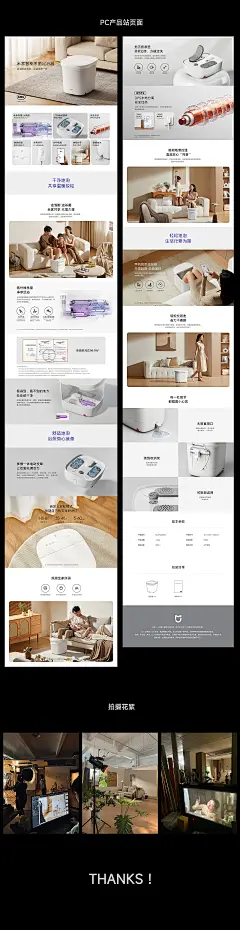 UGREEN %7C 22-24 Summary of the _2bb82429-花瓣网