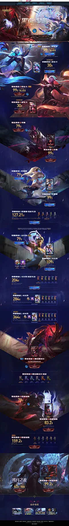 UI图片大全-UI高清好看的图片--花瓣Arclamp的画板