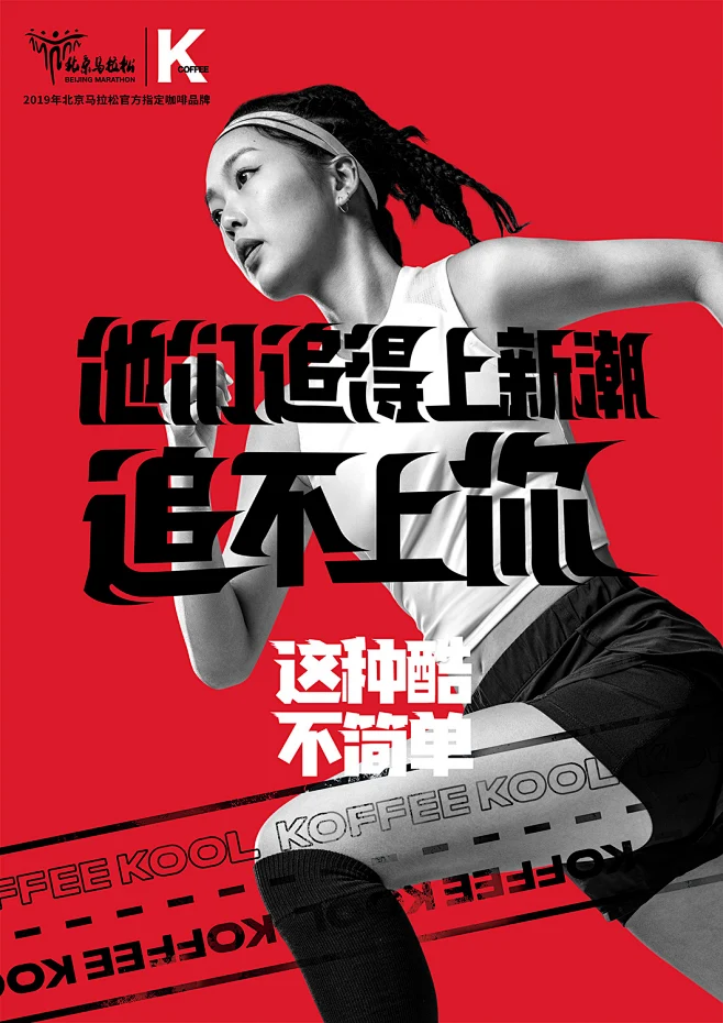 Image may contain: poster, human face and cartoon-花瓣网