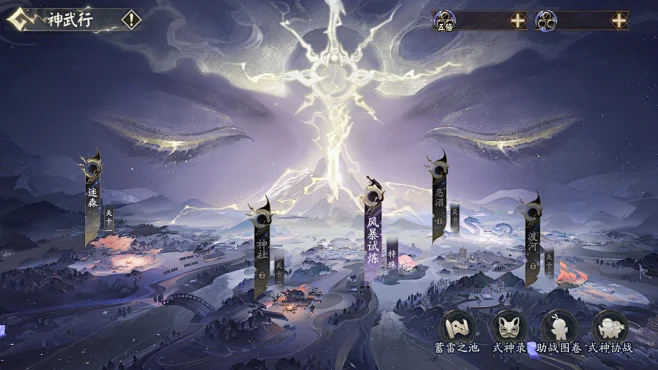 网易阴阳师手游的照片 - 微相册-花瓣网