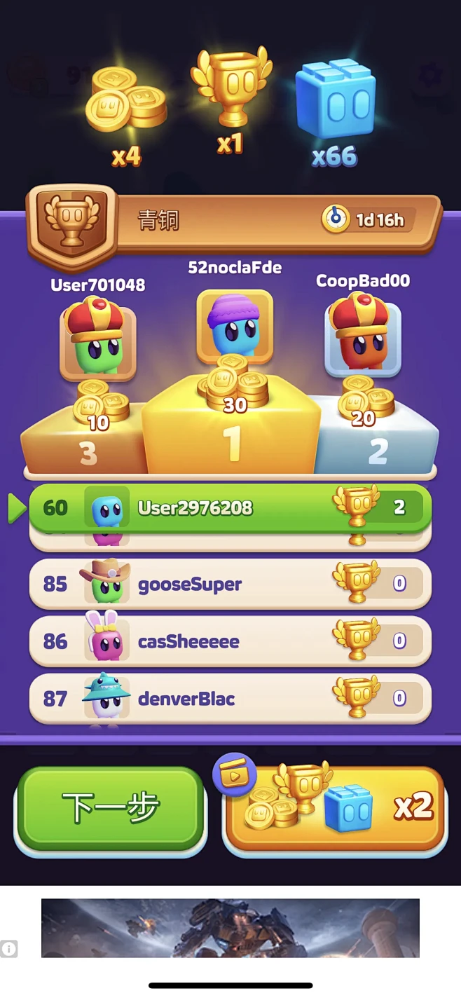 Block Jam 3D-游戏截图-GAMEUI.NET-游戏UI/UX学习、交流、分享平台-花瓣网