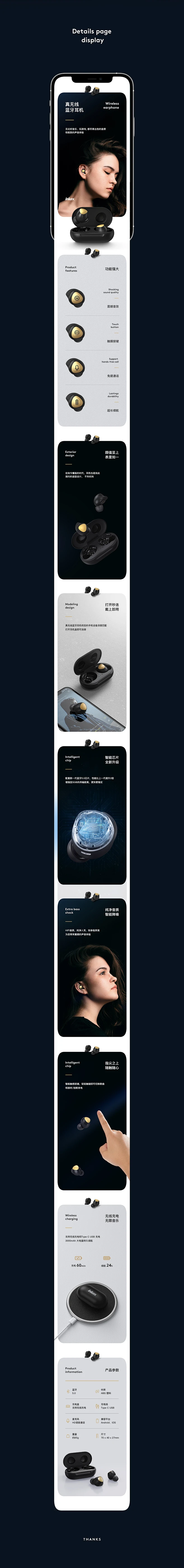 耳机&加湿器 详情页x2_业吾_【68Design】-花瓣网