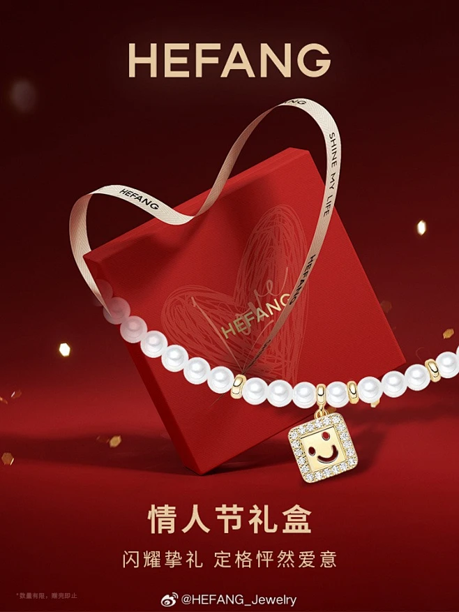 @HEFANG_Jewelry 的个人主页 - 微博-花瓣网