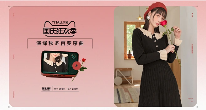 首页-lagogo服饰旗舰店-天猫Tmall.com-花瓣网