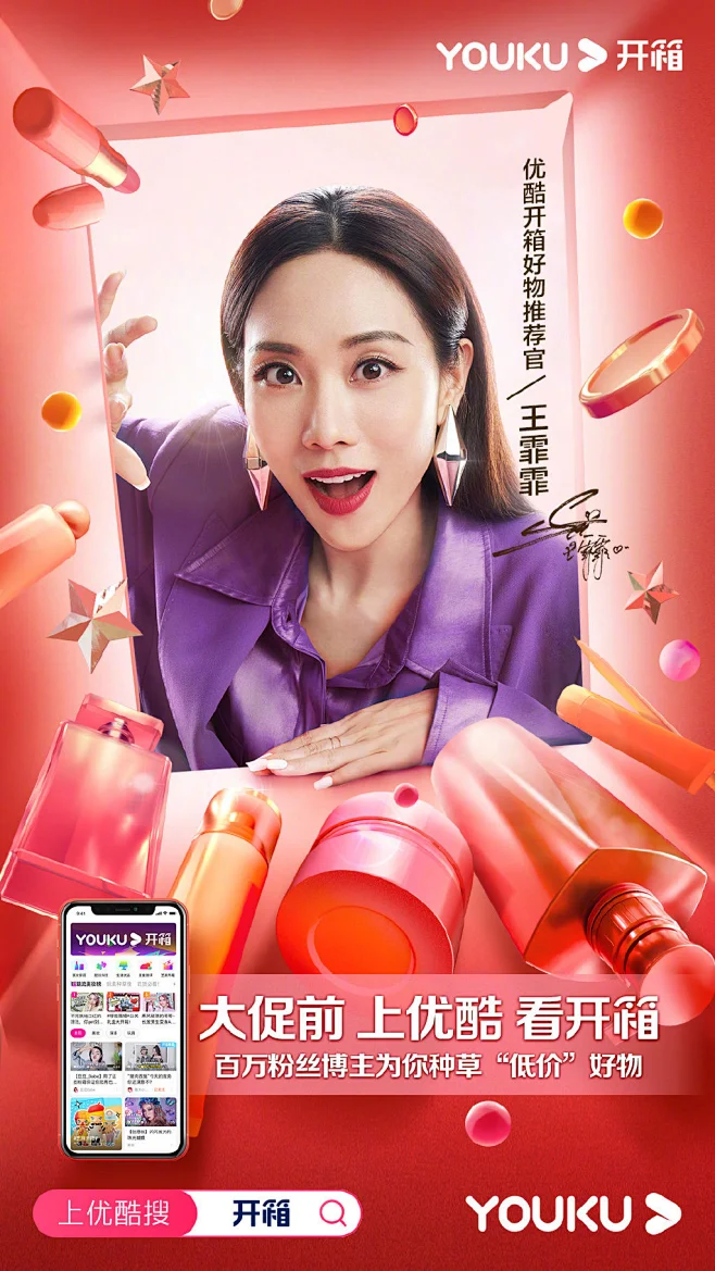 优酷-花瓣网