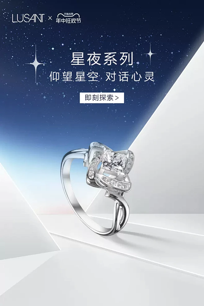 LUSANT露璨旗舰店-花瓣网