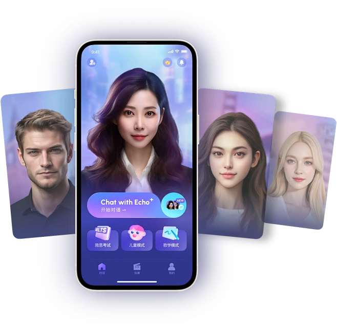 Hi Echo 全球首个虚拟人口语私教-花瓣网