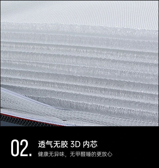 3D床垫席梦思家用可水洗透气4D空气纤维护脊5d硬垫1.5m酒店可定制-tmall.com天猫-花瓣网