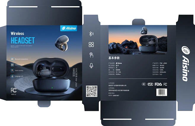 蓝牙耳机 包装设计-花瓣网