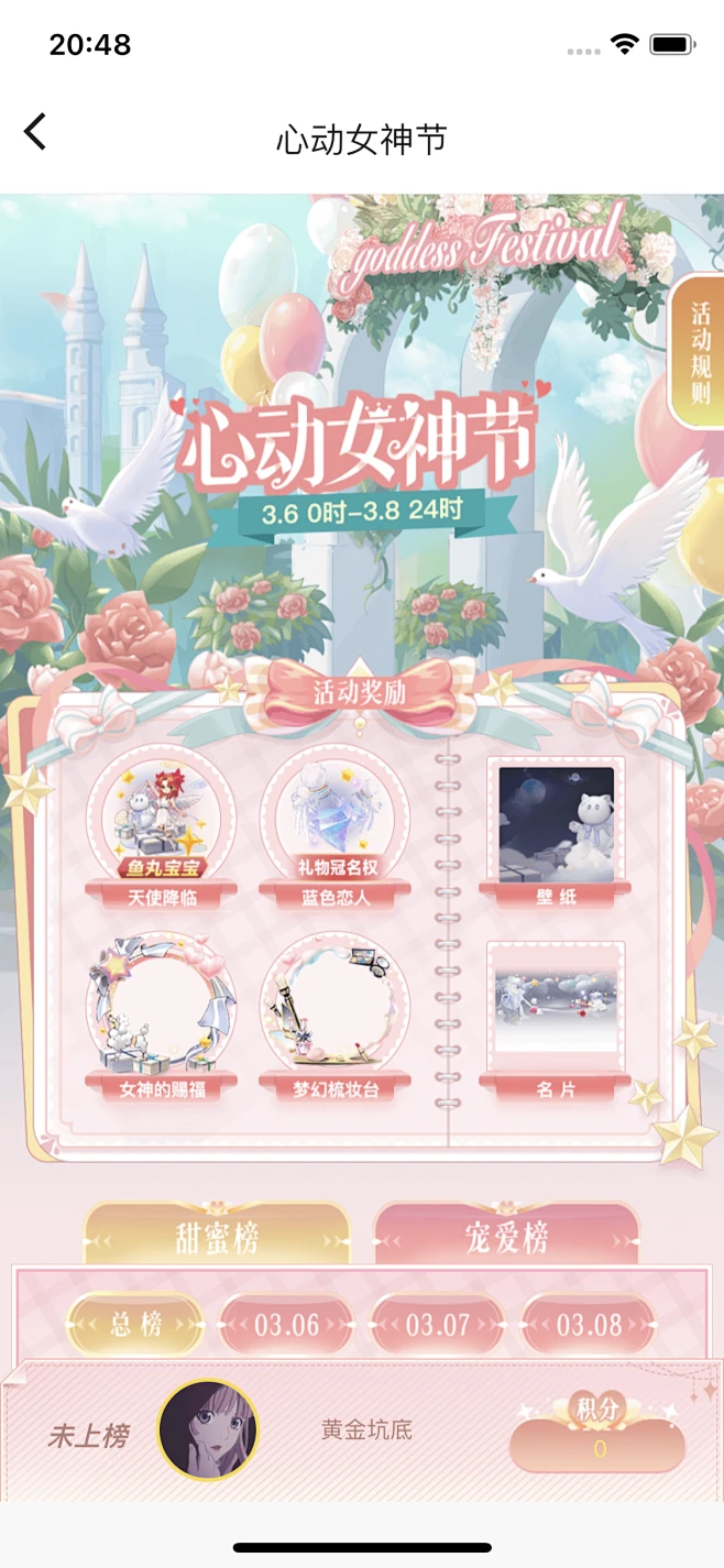 9902AEC1-7184-42d7-827D-26FEFE52E332-花瓣网