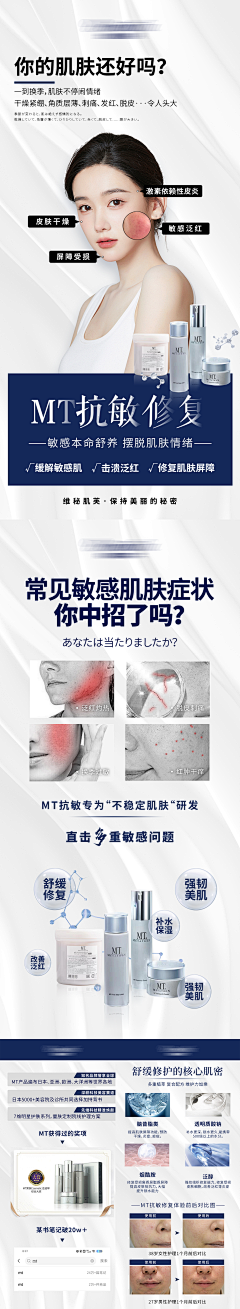 参考图-花瓣网|陪你做生活的设计师 | 时光瓶补水保湿减淡黄气-tmall.hk天猫国际