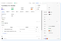提交人快速上手审批操作-花瓣网