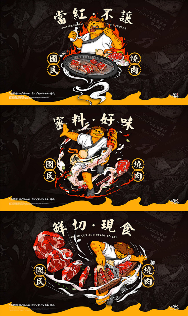 #ip Brand Design ILLUSTRATION Ip形象 品牌设计 平面设计 插画设计