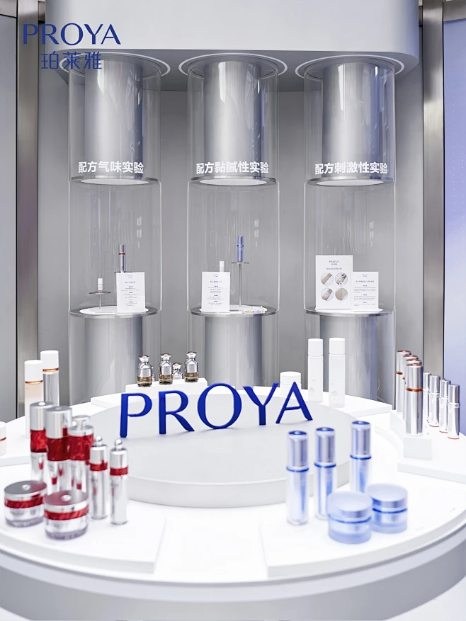 @珀莱雅PROYA 的个人主页 - 微博-花瓣网