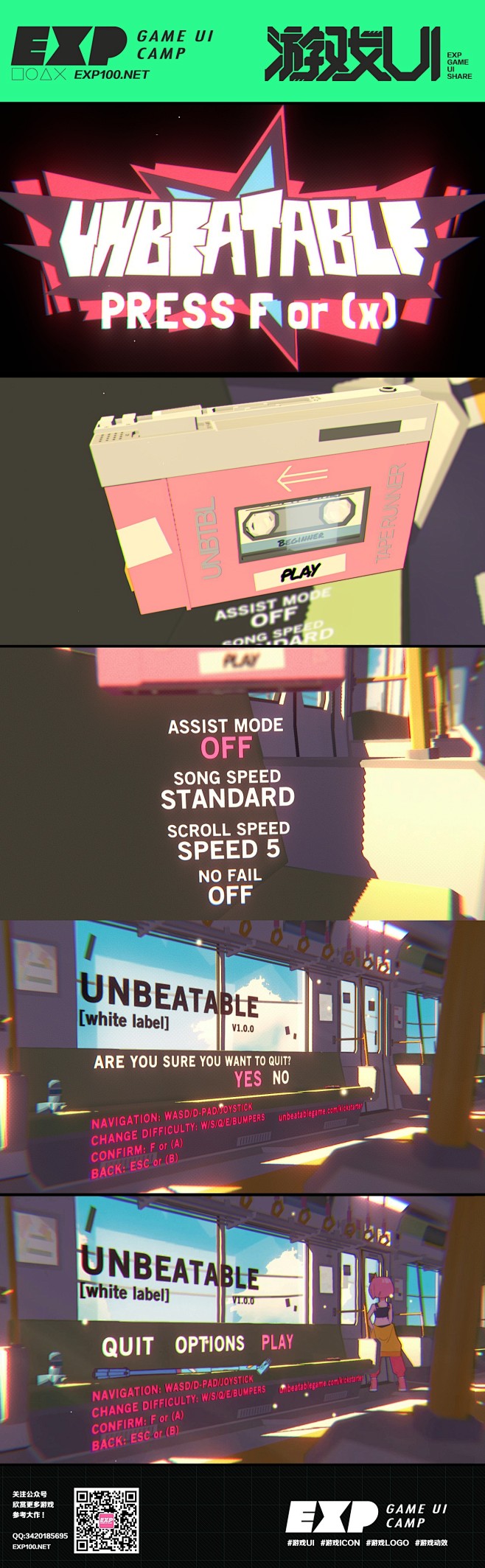 EXP训练营 游戏ui参考图分享 涵盖游戏ui全流程设计资料与参考 并有各大厂知名游戏ui设计专家与总监定期分享经验