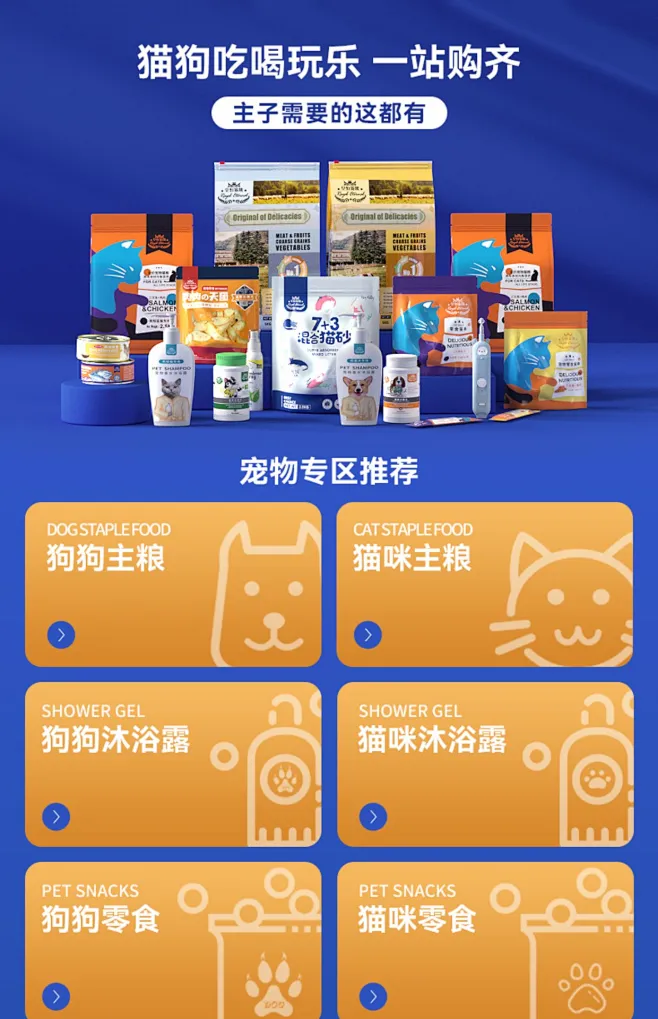 鲨鱼软骨素狗狗关节舒泰迪金毛宠物猫犬通用健骨补钙 软骨素200g-tmall.com天猫-花瓣网