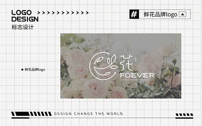 那些年干过的活-logo