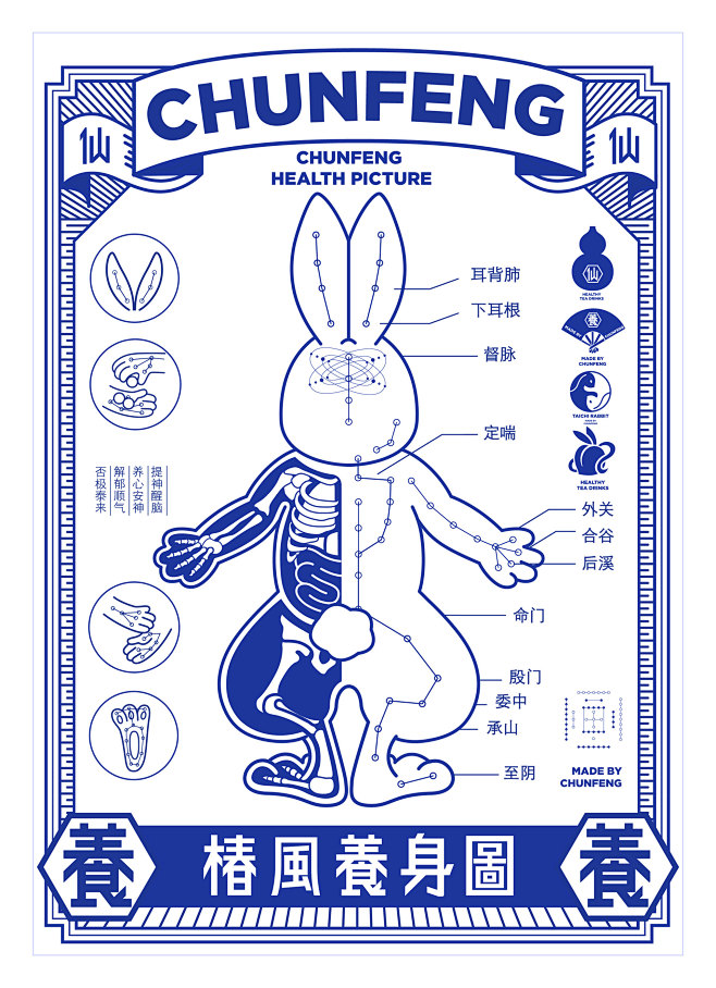 椿风茶饮品牌视觉升级 | CHUNFENG Branding Identity Visual Design on Behance