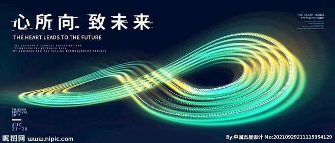 莫比乌斯环主视觉-花瓣网