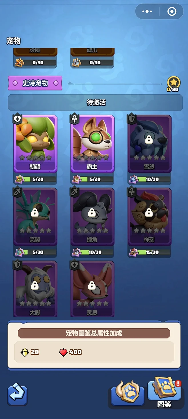 勇者联盟（4399）-GameUI.net-花瓣网