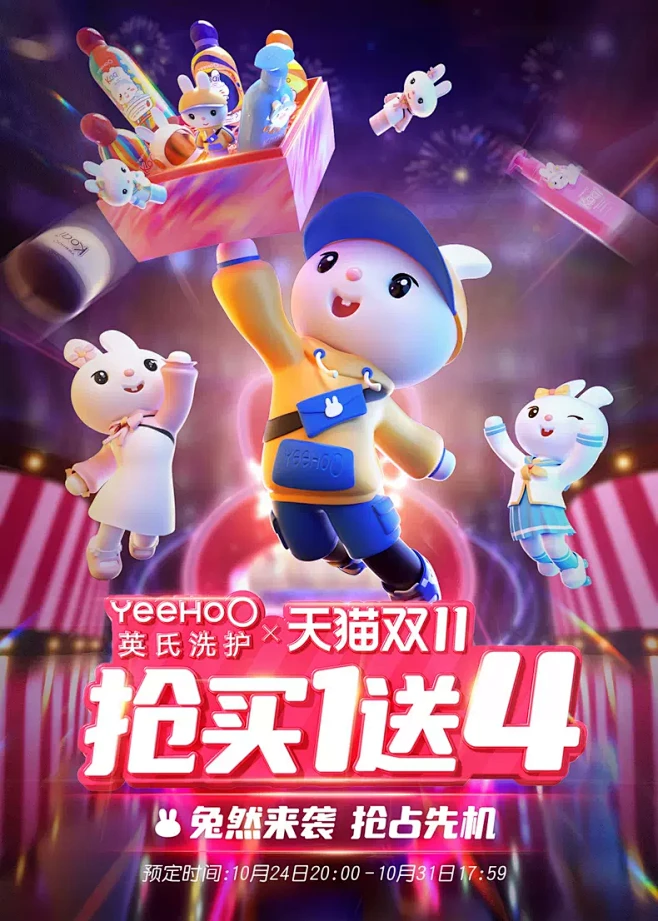 英氏婴童洗护旗舰店-花瓣网