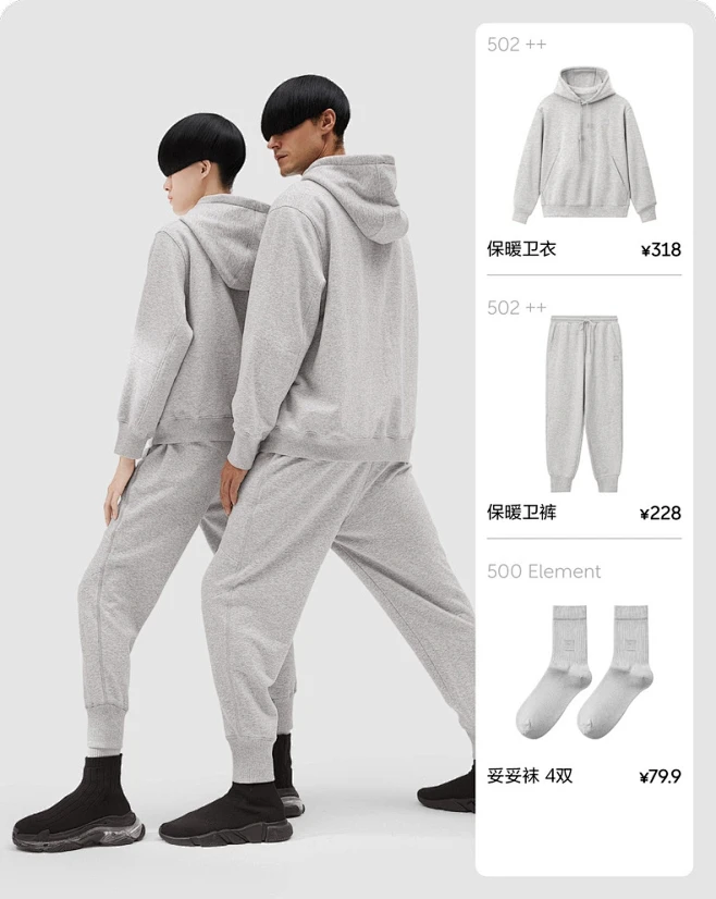Bananain蕉内旗舰店-花瓣网
