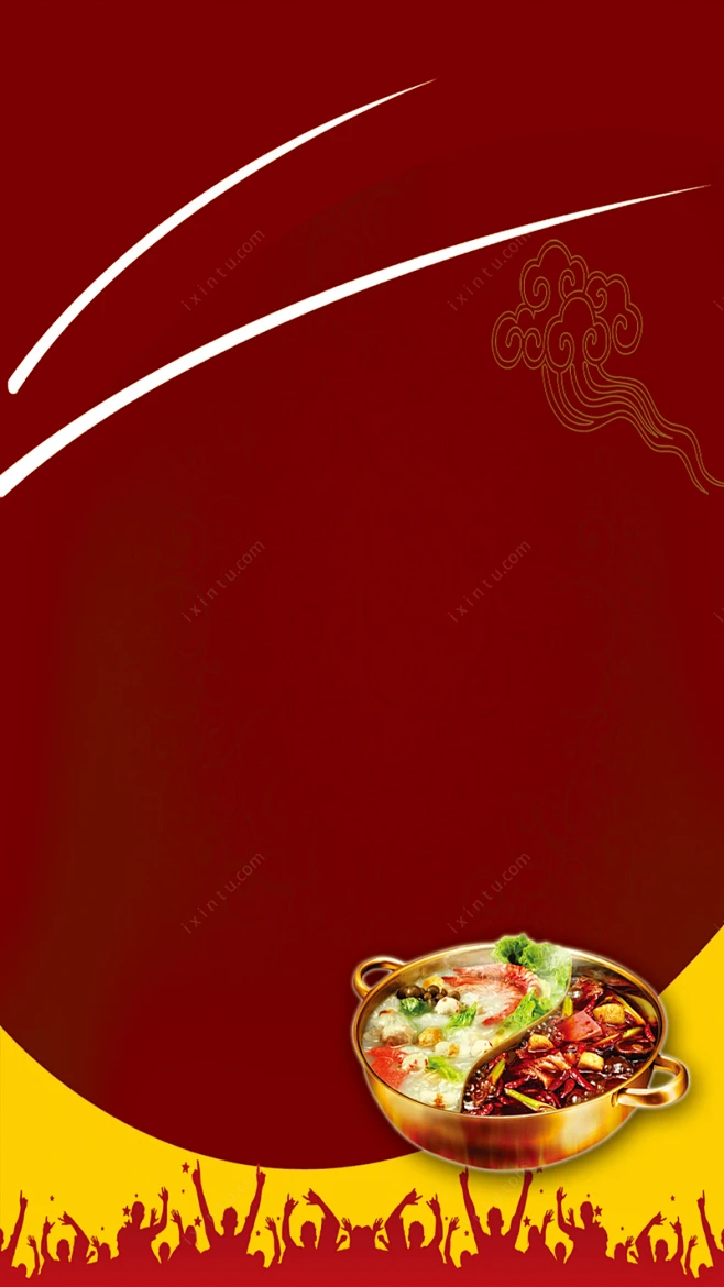 红色火锅宣传H5背景psd背景图_新图网 https://ixintu.com 红色背景 火锅 火锅宣传 宣传背景 psd分层素材 H5 h5 免费下载 美食 美食宣传海报-花瓣网